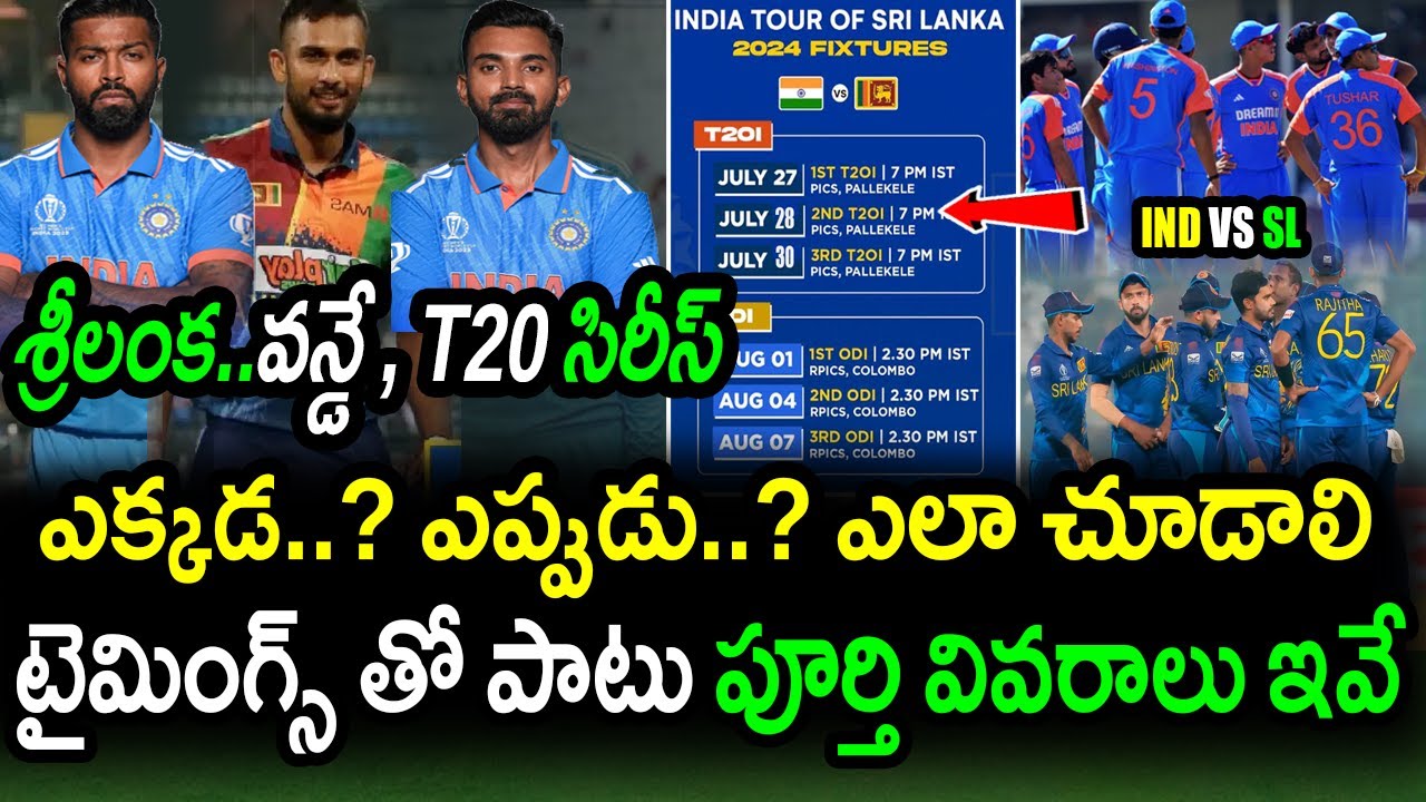 India & Sri Lanka T20 and ODI Series Schedule Timings & Streaming ...