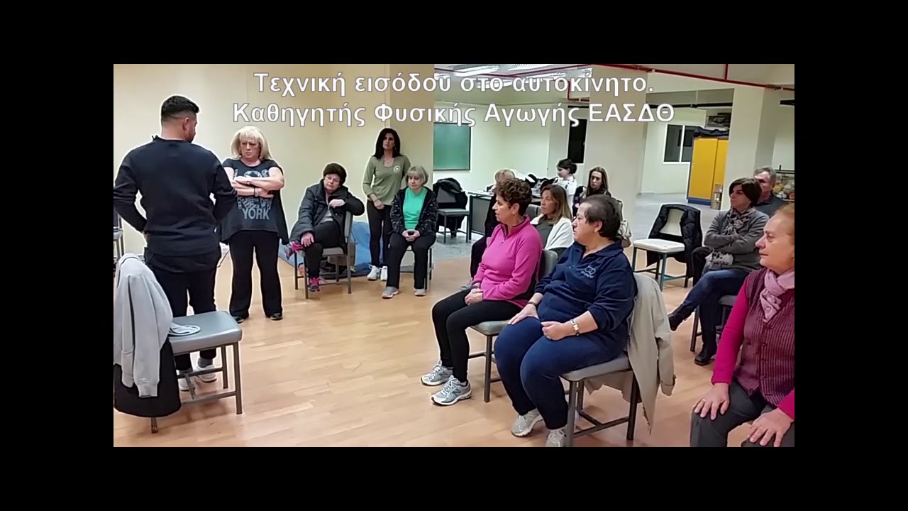 ΕΑΣΔΘ ΑΝΟΙΧΤΟ ΛΑΪΚΟ ΠΑΝΕΠΙΣΤΗΜΙΟ ΔΗΜΟΥ ΘΕΡΜΑΪΚΟΥ LV - YouTube