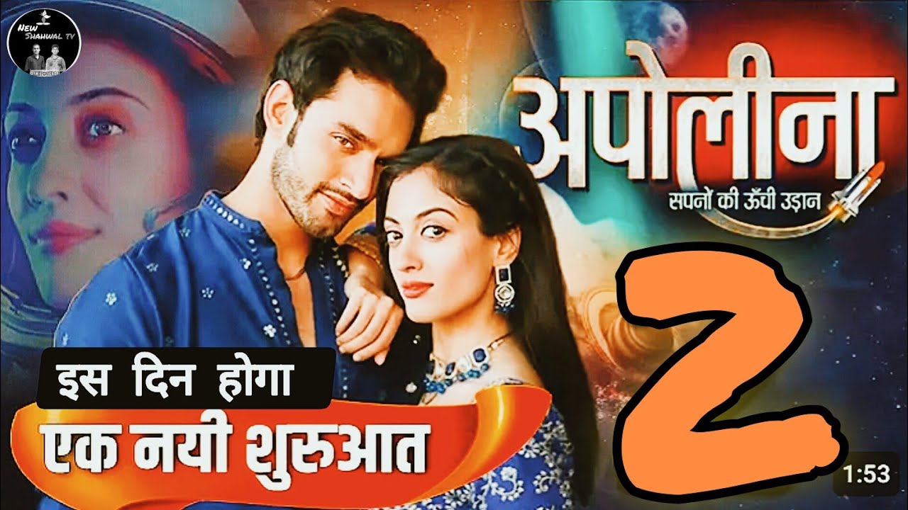 Apollena Season 2 Coming Soon | New Promo | Apollena - Sapno Ki Unchi ...