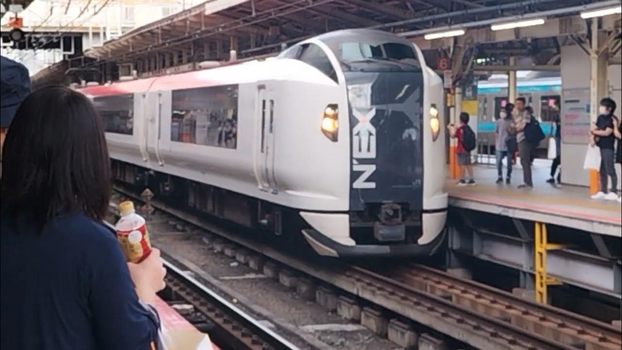 E259系クラNe017編成横浜駅発車【MHあり】 - YouTube