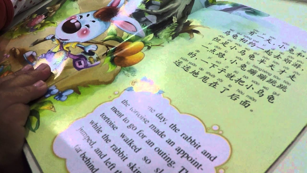 Reading chinese storybook - YouTube