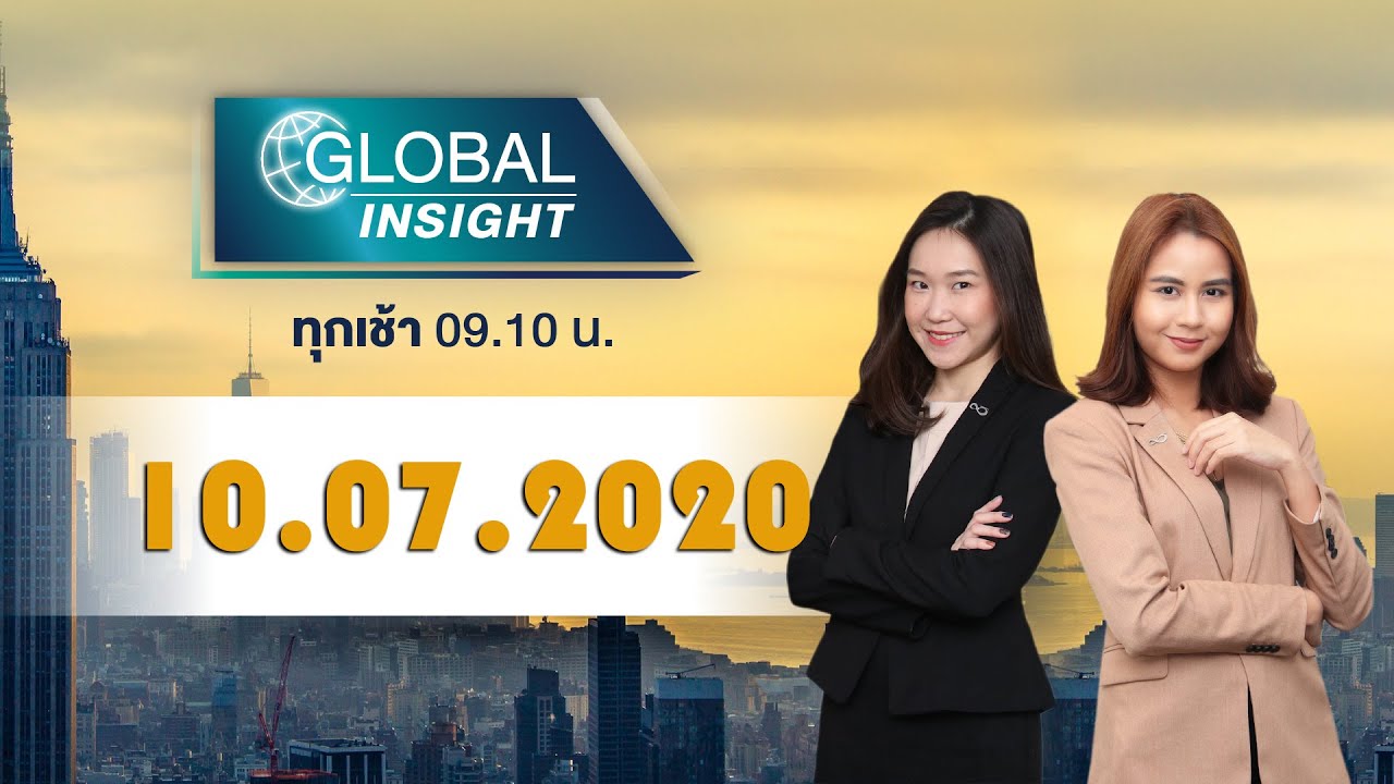 GLOBAL INSIGHT I 10.07.20 - YouTube