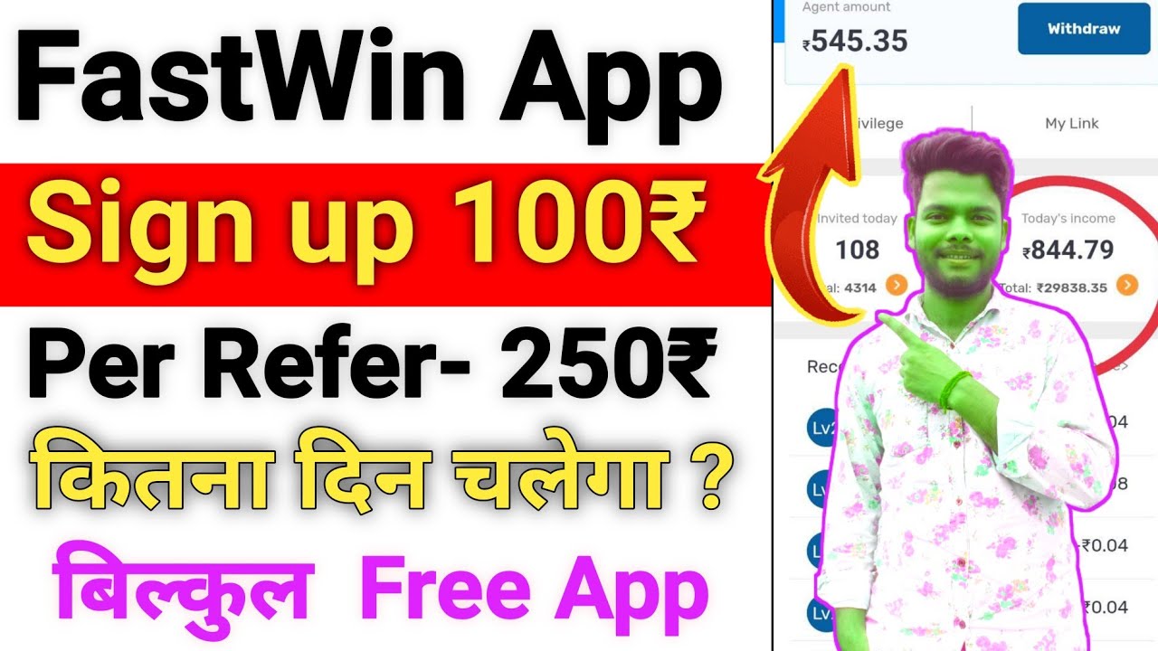 Today New Earning App Lunch 🔥| FastWin App Se Pesa Kese Kamaye 🤔|Per ...