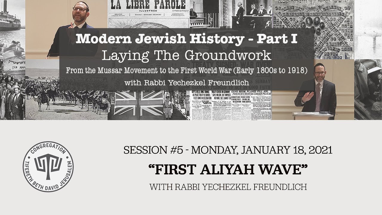 Modern Jewish History - Session 5 - First Aliyah Wave - YouTube
