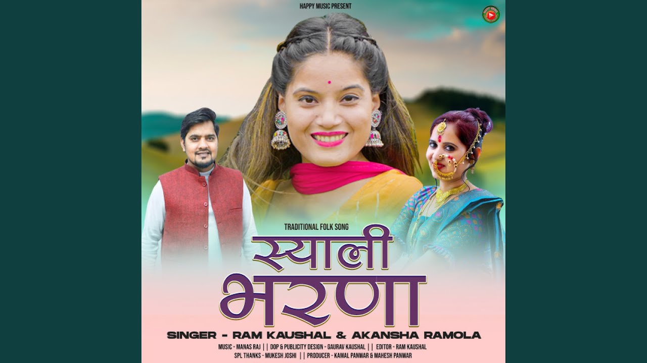 Syali Bharna (Ram Kaushal & Akansha Ramola Traditional Song) - YouTube