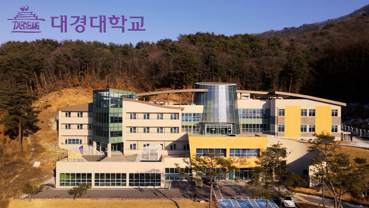 ep74) 4K 대경대학교 남양주(서울한류)캠퍼스/캠퍼스드론투어/DAEKYEUNG UNIVERSITY/THE UNIVERSITY ...