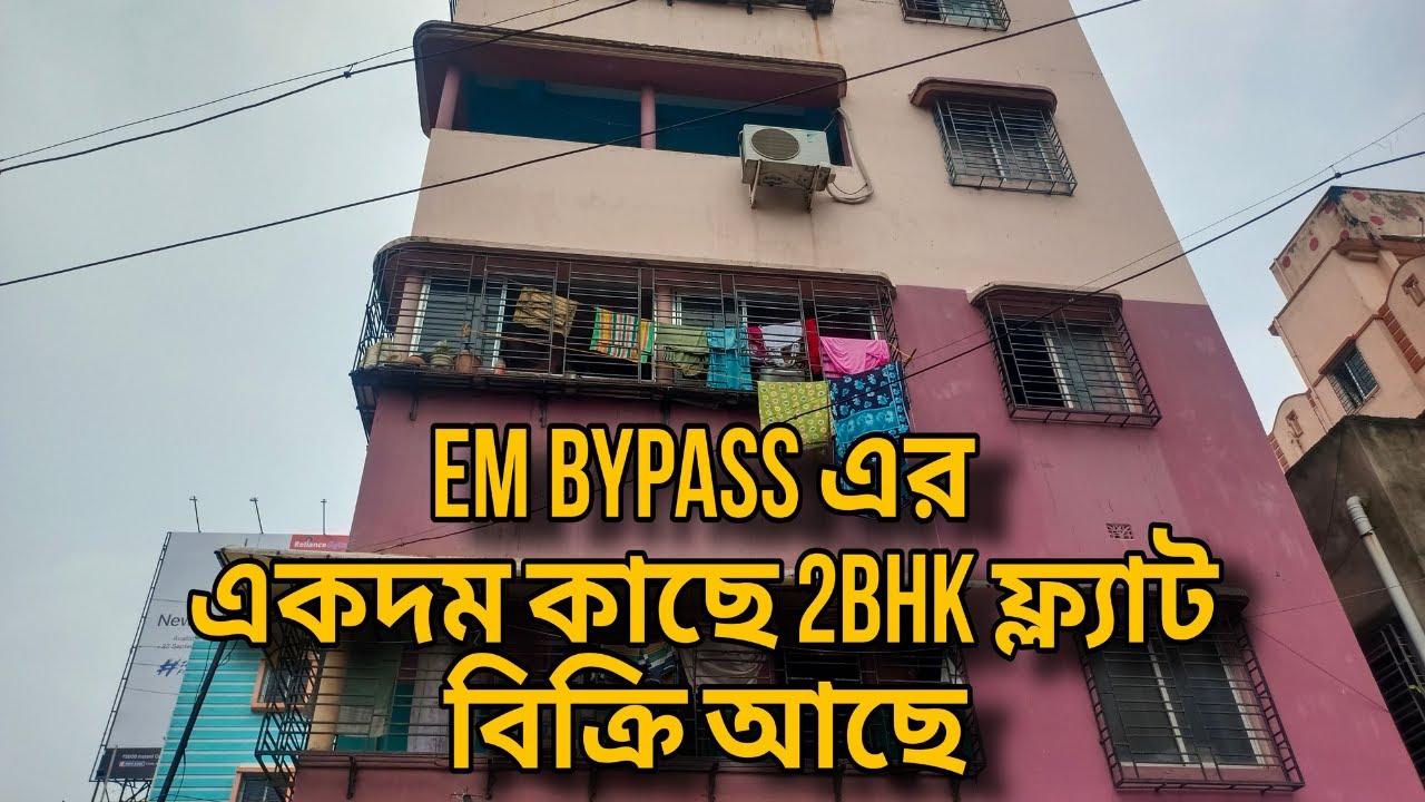 prime 2 bhk apartment in chingrighata, salt lake sector iv | ready to ...