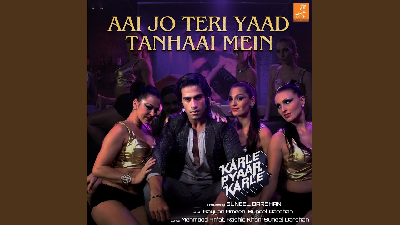 Aai Jo Teri Yaad Tanhaai Mein (From "Karle Pyaar Karle") - YouTube