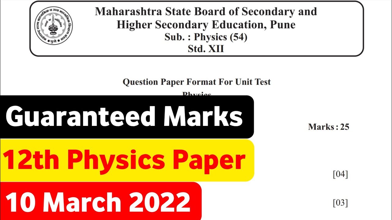 🔥 12th Science Physics Question Paper 🤩|| 10 March 2022 🎯 || - YouTube