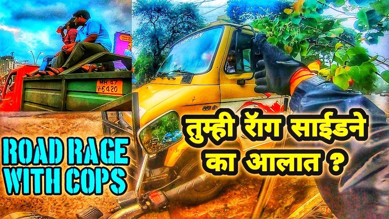Road Rage With Wrong Side Driving Mumbai Police | Unsafe BMC Workers ...