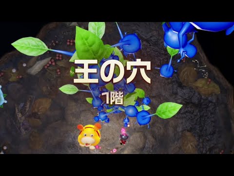 RTS/ACT「ピクミン4」第9回 エリア5,6(完) - YouTube