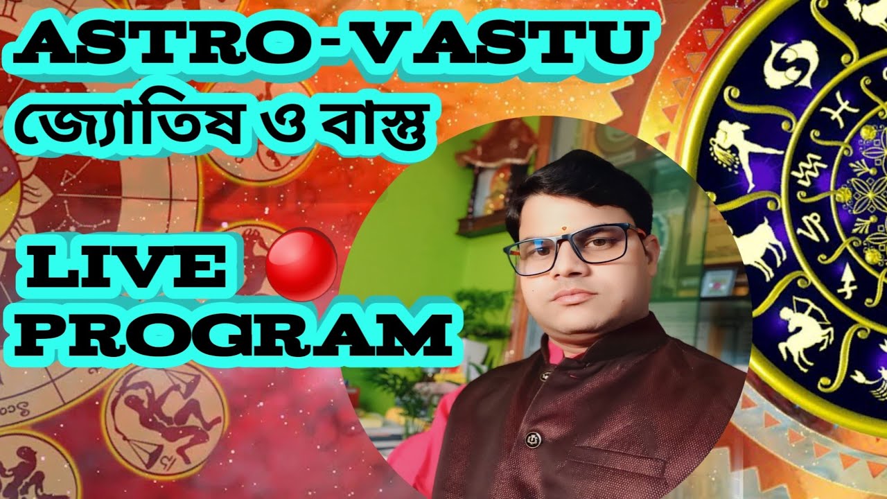 🔴 Astro - Vastu Live Programme Sri Ramkishor Acharya #astrology #vastu ...