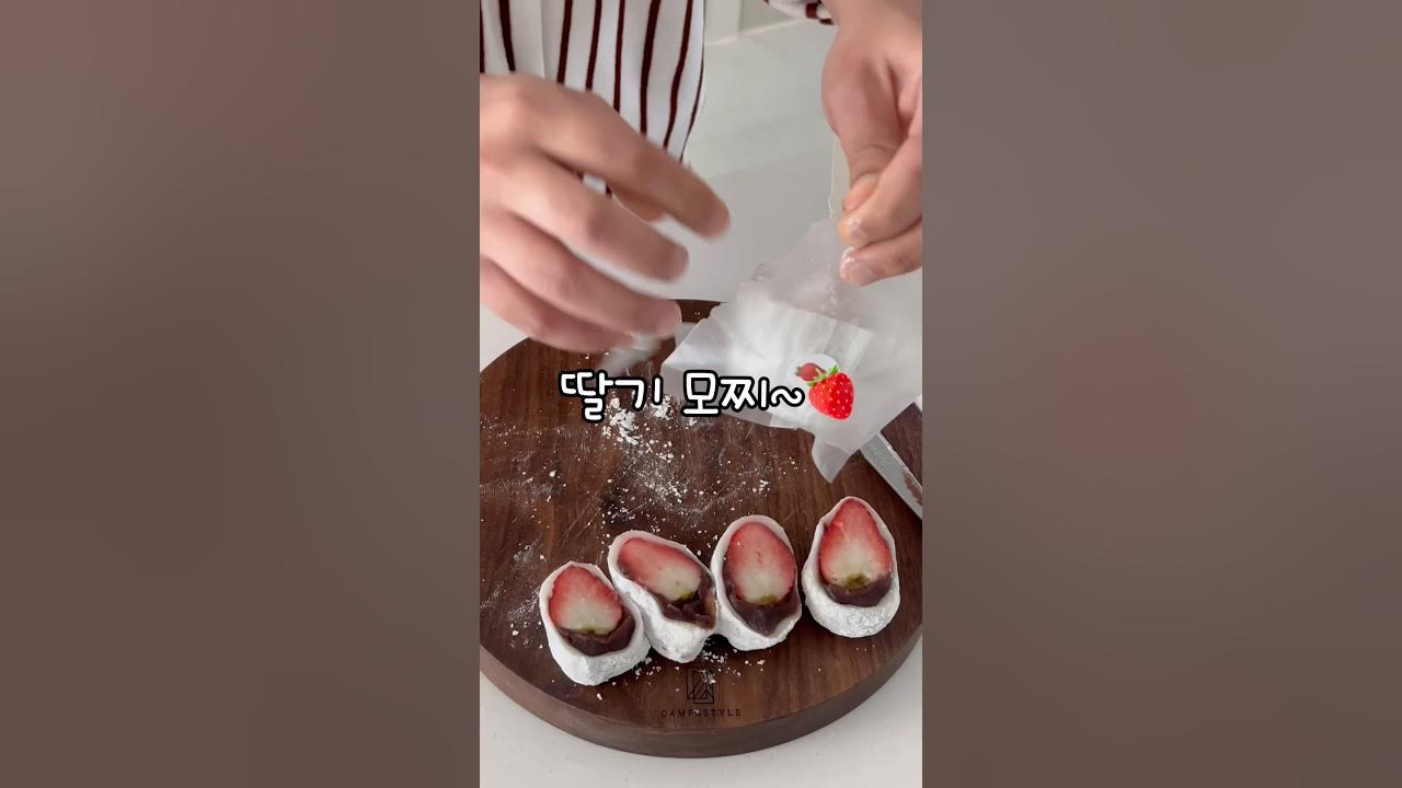 프리미엄 디저트 생딸기 수제 모찌 🍓 매일 아침 충남 계룡 논산 딸기농장에서 수확한 신선한 딸기를 하나하나 정성스럽게 선별하고 손수 팥앙금으로 감싸서 찹쌀떡을 얇게빚어낸~😋