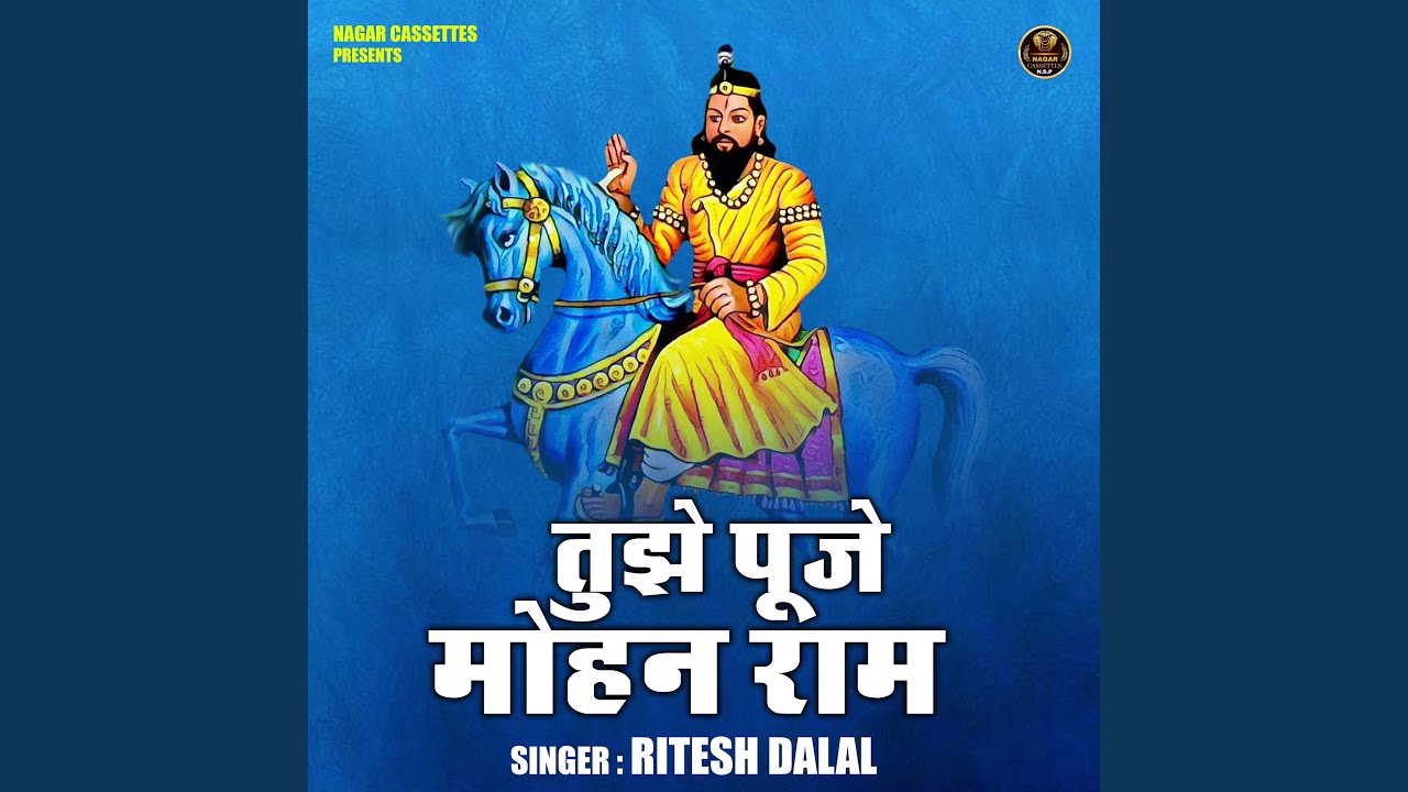 Tujhe Puje Mohan Ram (Hindi) - YouTube