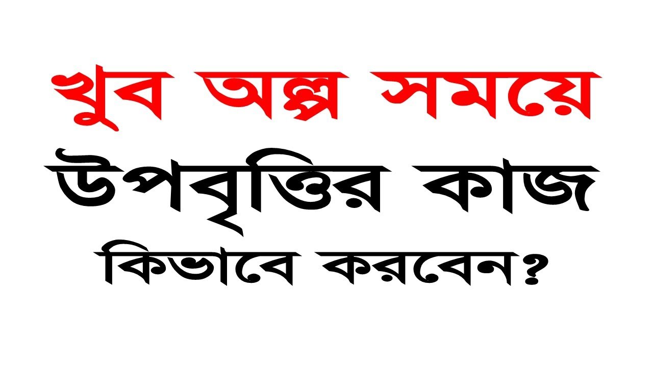 উপবৃত্তির কাজ খুব দ্রুত এবং সহজে করার উপায় । HSP & MIS Stipend Data Entry 2024 । ICT CORNER ...