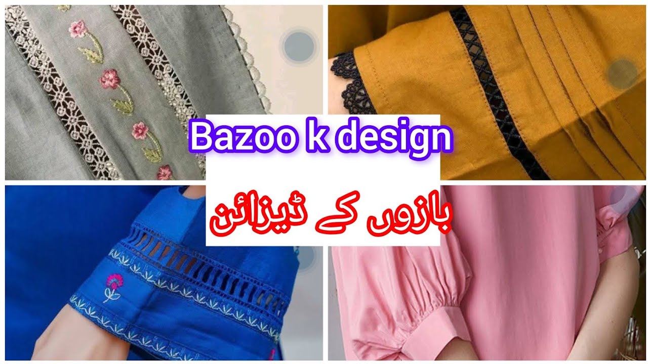 Bazoo k latest design//sleeves design//bazoo k design with laces ...