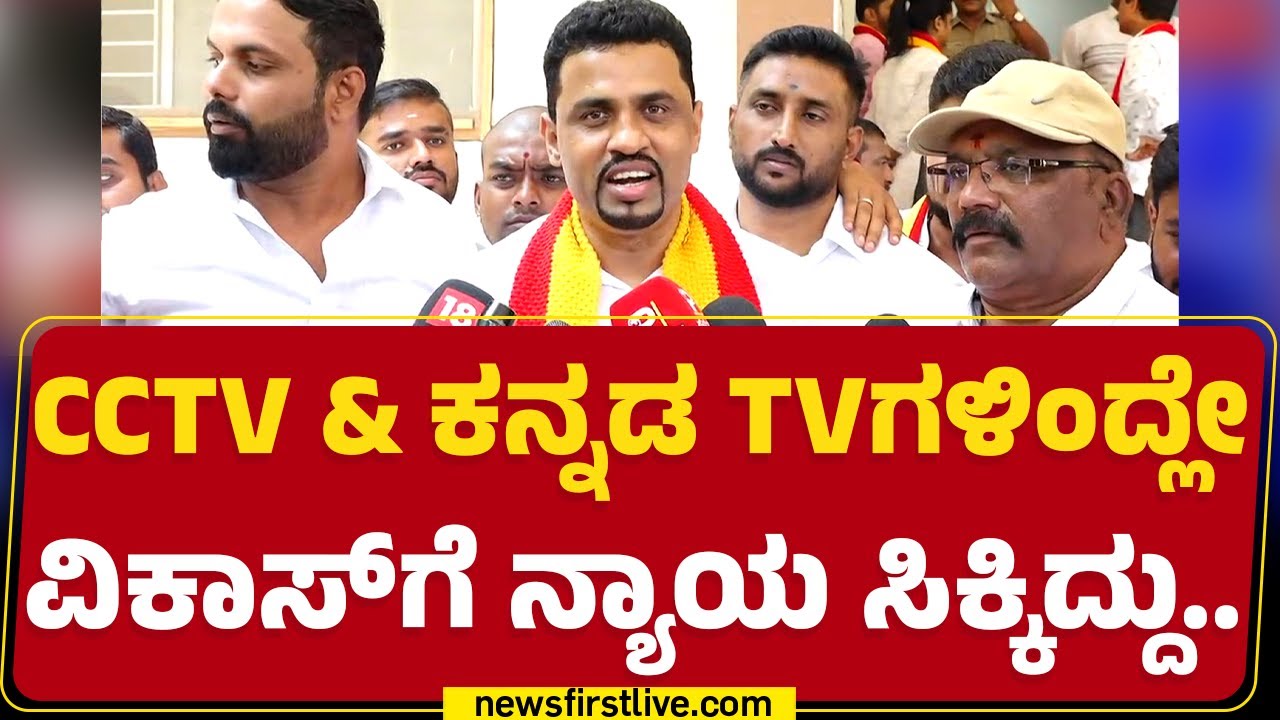 Rupesh Rajanna : ಆ Wing Commander ಸುಮ್ಮನೇ ಕನ್ನಡಿಗರನ್ನ ವಿಲನ್ ಮಾಡ್ಬಿಟ್ಟ ...