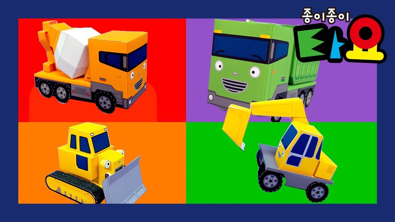 The Strong Heavy Vehicles l Tayo's Singalong Show 1 l Tayo the Little ...