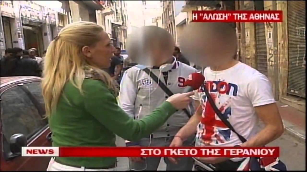 ΟΙ ΛΑΘΡΟΜΕΤΑΝΑΣΤΕΣ ΠΑΡΑΔΕΧΟΝΤΑΙ ΟΤΙ ΚΛΕΒΟΥΝ ΤΑ ΠΑΝΤΑ!! - YouTube
