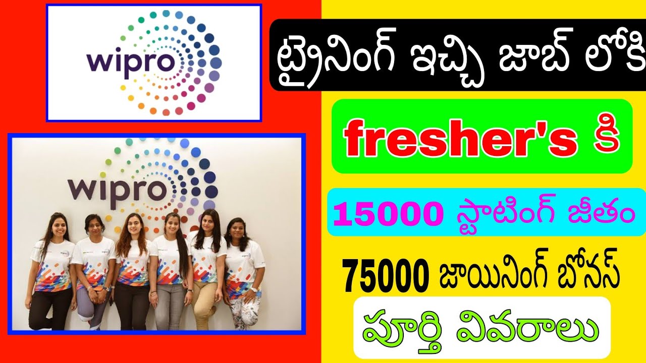 wipro Integrated Learning Program (WILP) education com jobs full ...