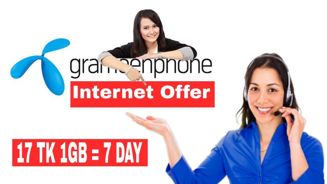 Grameenphone Free Internet Offer GP 1GB Internet Offer গ্রামিনফোনে 1 ...