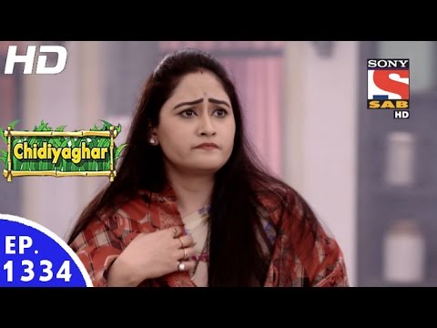 Chidiya Ghar - चिड़िया घर - Episode 1334 - 11th January, 2017