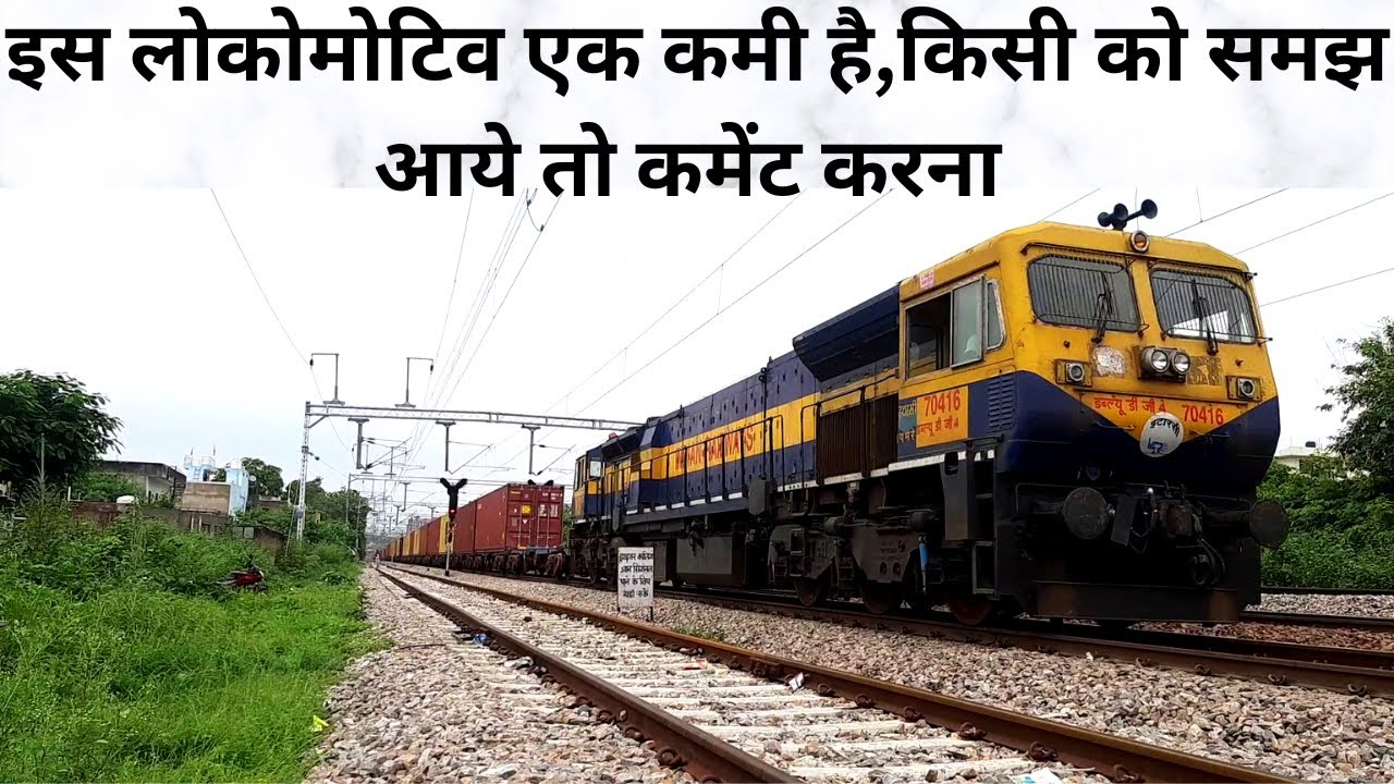dual cab freight loco EMD itarsi wdg4d 70416 pulling Indian Railway ...