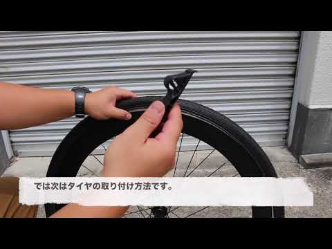 GORIX タイヤレバー 1本ワンアクションで一発着脱 - YouTube