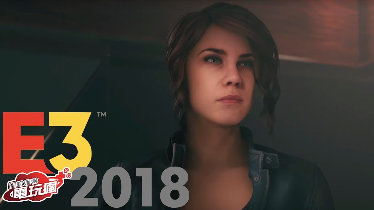 《控制 CONTROL》第三人稱超能力冒險新作【E3 2018】 - YouTube