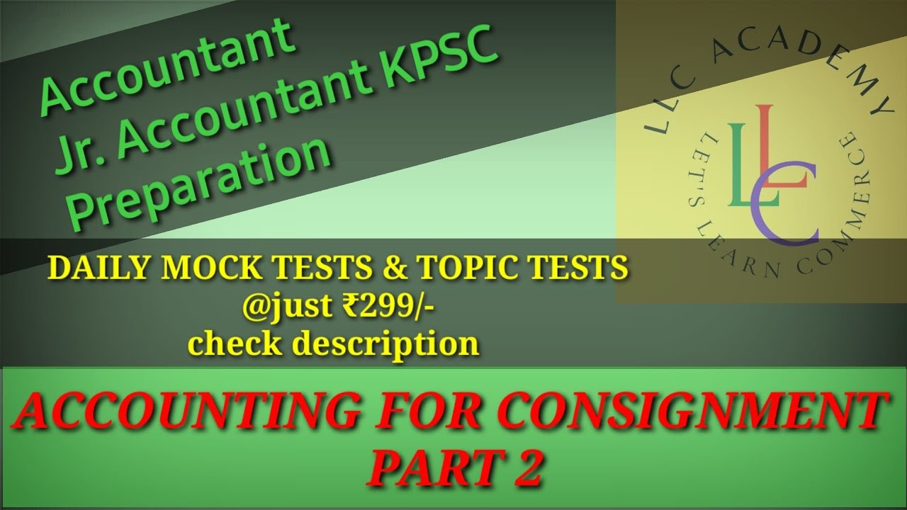 ACCOUNTING FOR CONSIGNMENT PART 2 | ACCOUNTANT KPSC EXAM - YouTube