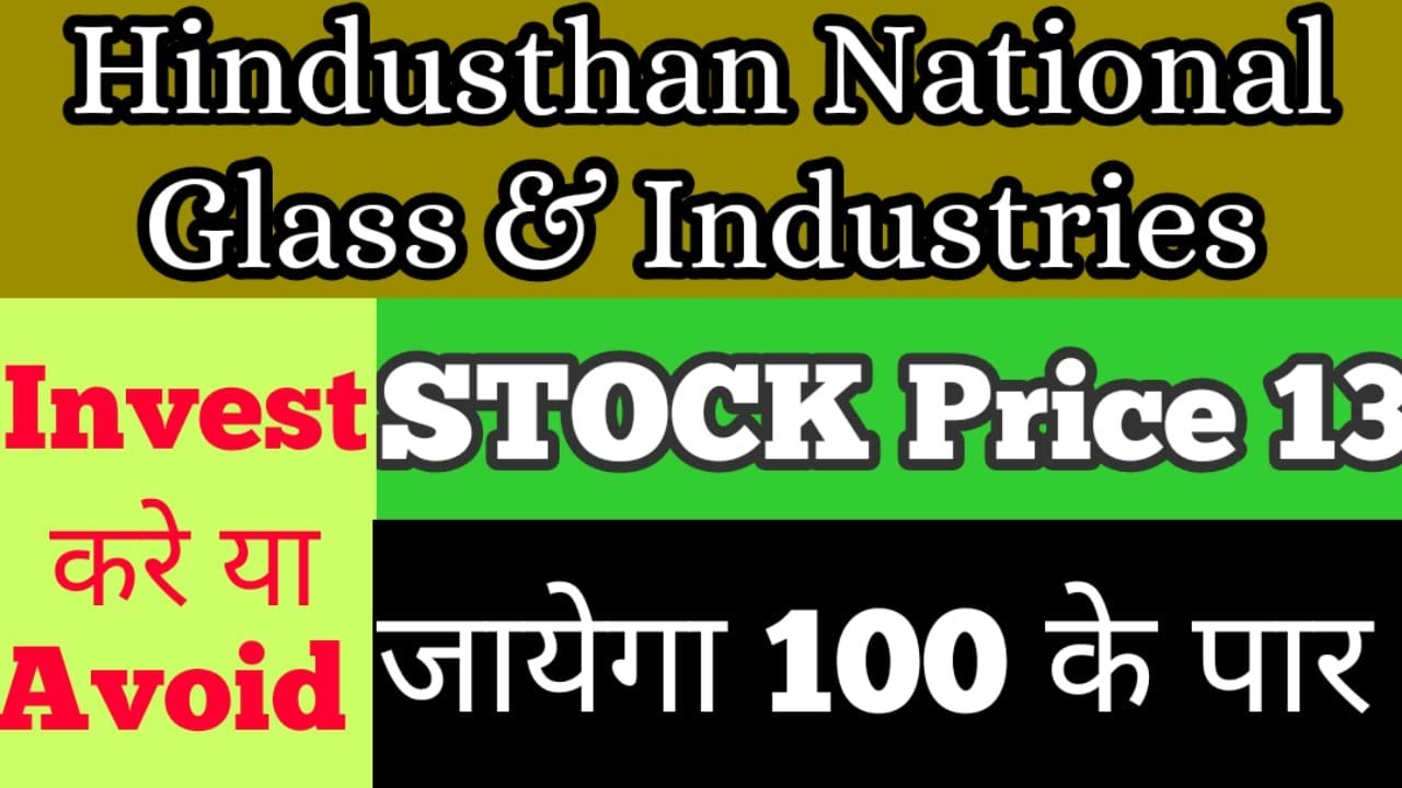 Hindusthan National Glass Share Analysis • Hindusthan National Glass ...