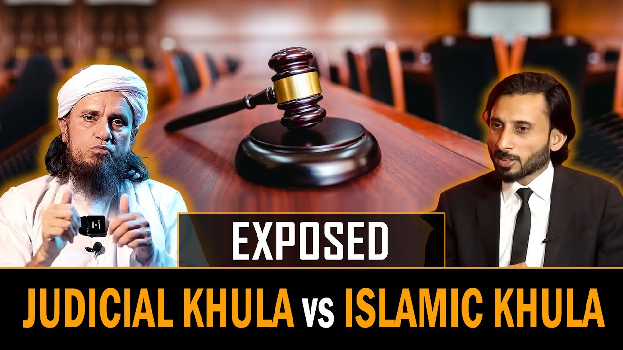 Adalat Se Khula Lene Ka Tarika | Judicial Khula in Islam | Khula vs ...