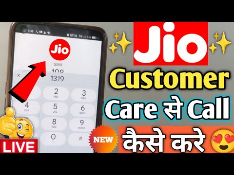 Jio Customer Care Number Direct Call 2023 | How To Call Jio Customer ...