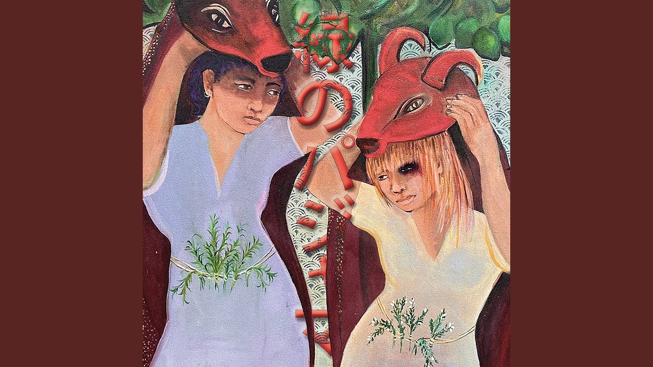 Princess Misa II - YouTube