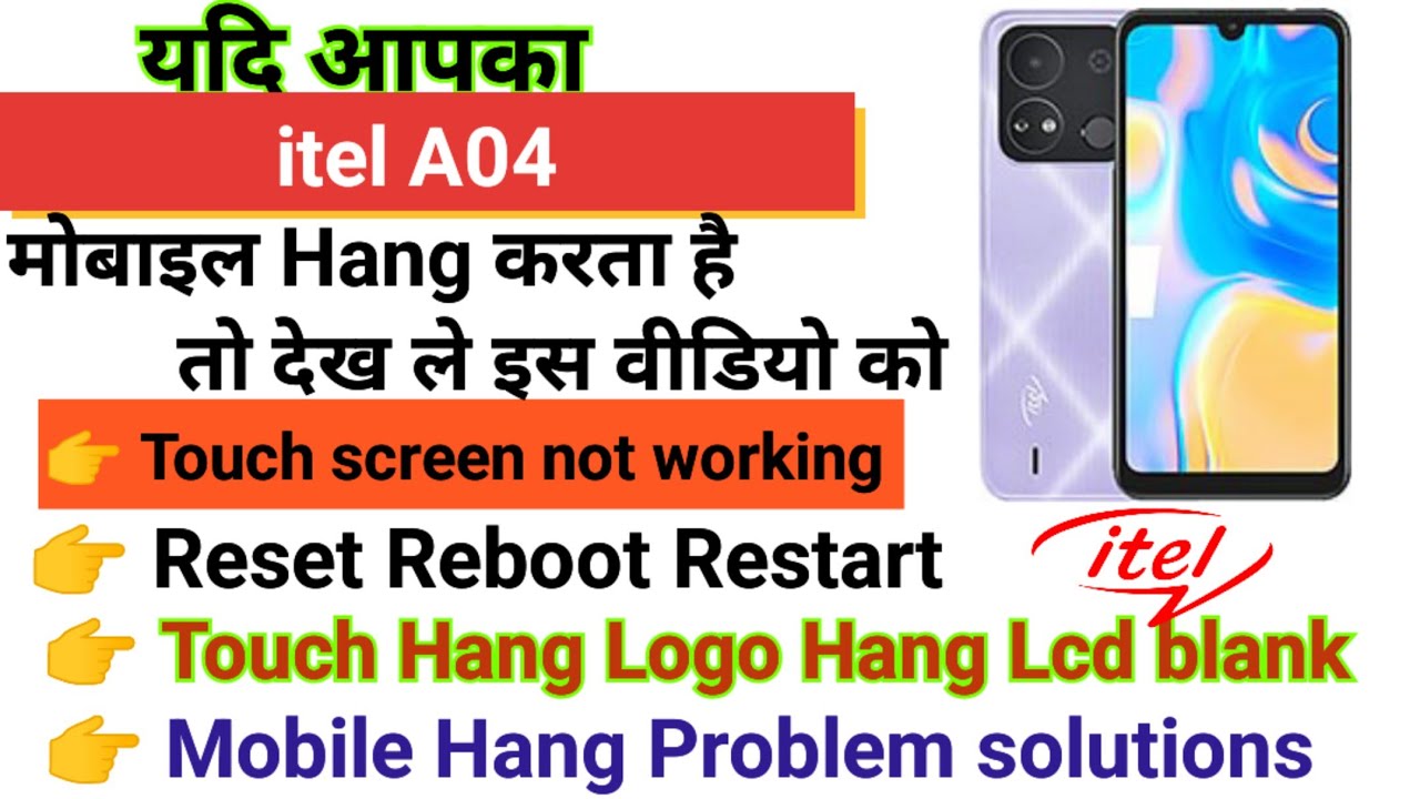 itel A04 Touch screen not working Touch Hang Logo Hang reset restart ...