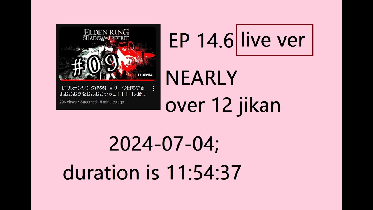[live ver] ep 14.6 over 12 jikan - nearly over 12 jikan - 2024-07-04 ...
