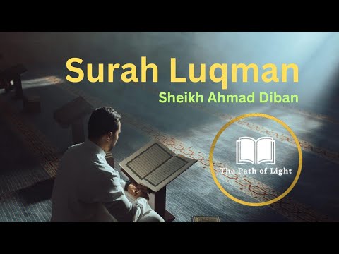 Surah Luqman ||Sheikh Ahmad Diban - YouTube