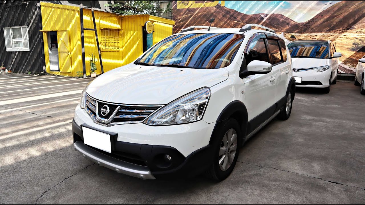 2014年 Nissan Livina 白色 日產中古車 - YouTube