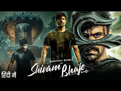 SHIVAM BHAJE - FULL MOVIE | HINDI DUBBED SOUTH MOVIE | BASED IN LORD SHIV |