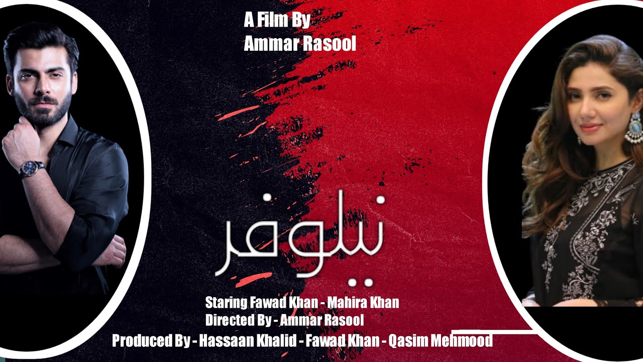 Neelofar Official Trailer 2023 - Fawad Khan - Mahira Khan - Pakistani ...