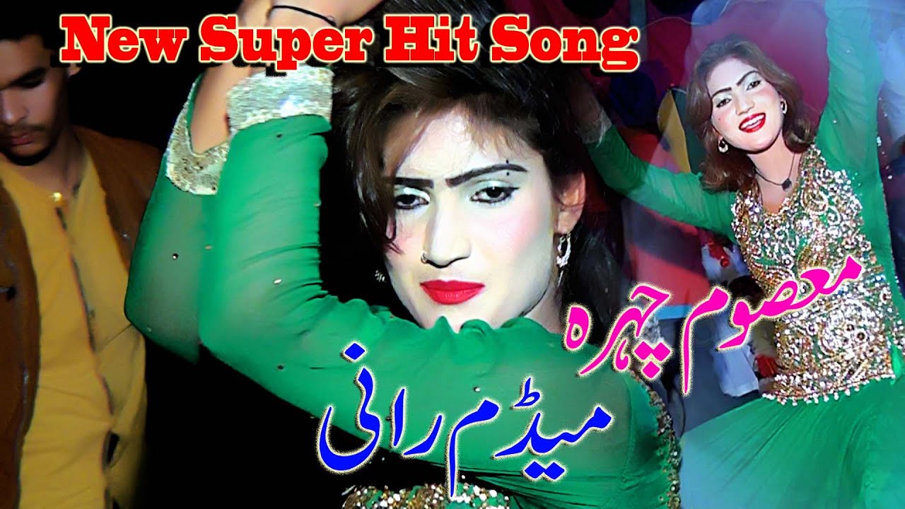 Nikka Jeya Dhola By Madam Rani (2020) A.B Studio - YouTube