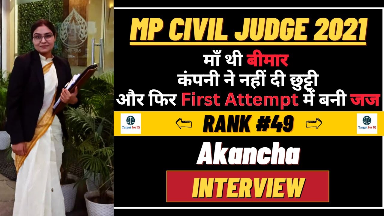Akancha Rank#49 - MP CIVIL JUDGE 2021 - YouTube
