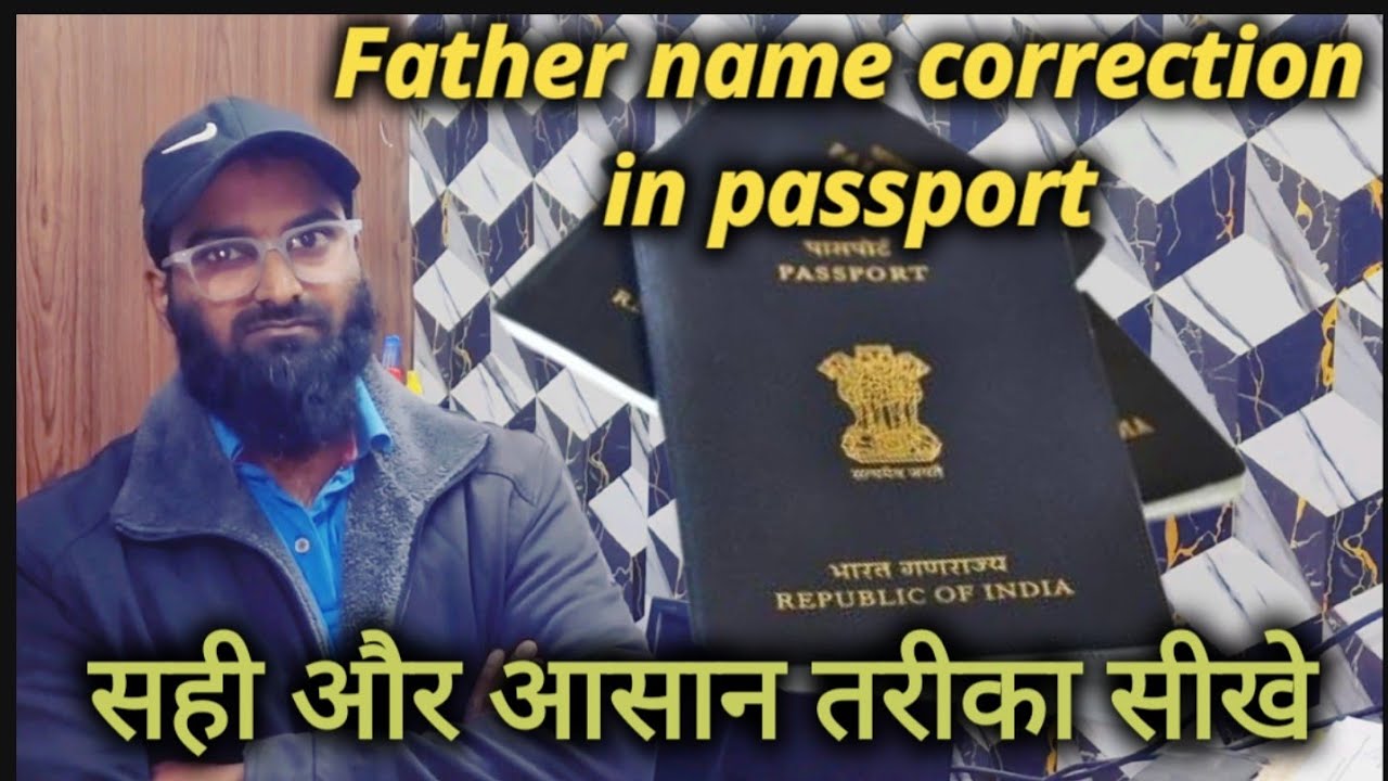 Father name correction in Passport 2025 || passport me correction kaise ...