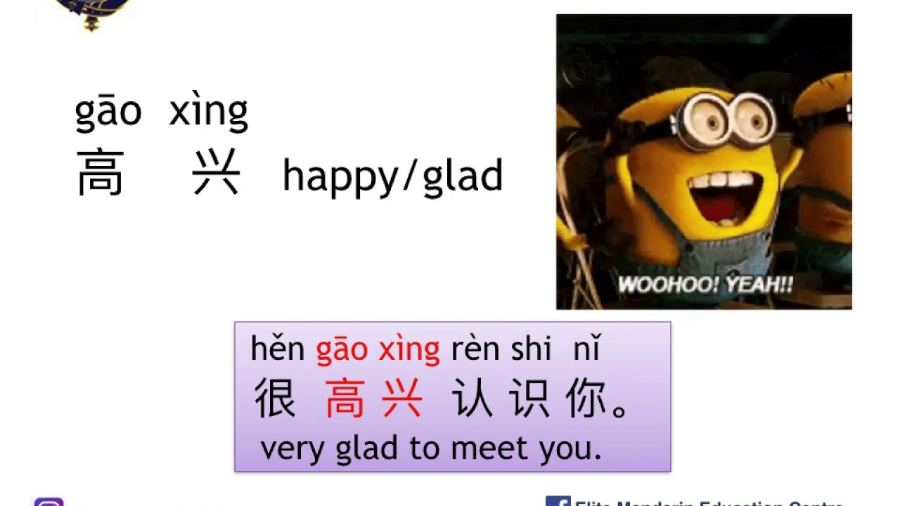 how to use 10 basic adjectives in chinese - YouTube