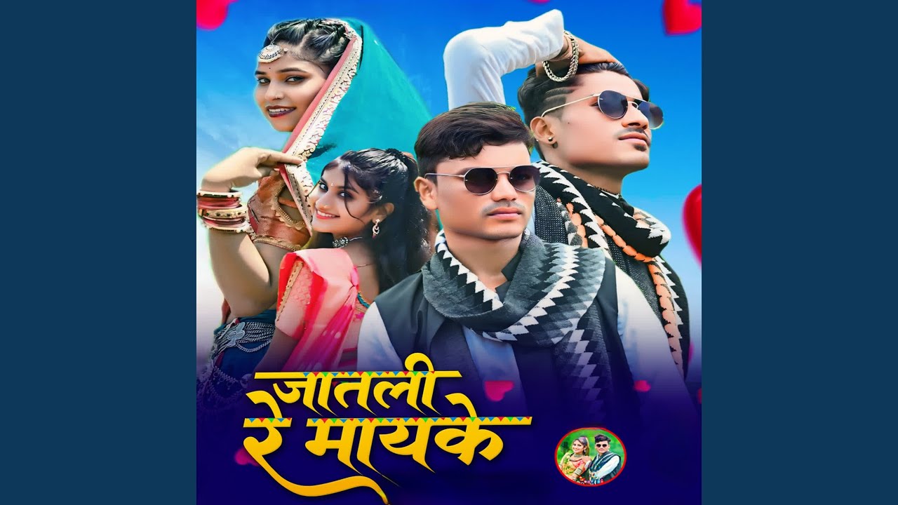 Jatli Re Mayke - YouTube