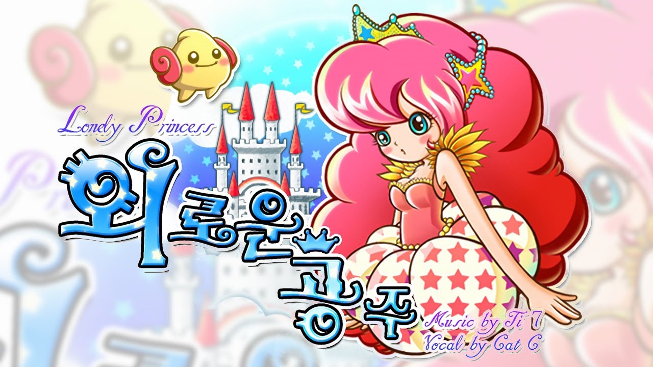 팝스테이지 프리서버 #10 Lonely princess 외로운 공주 (5Key) - YouTube