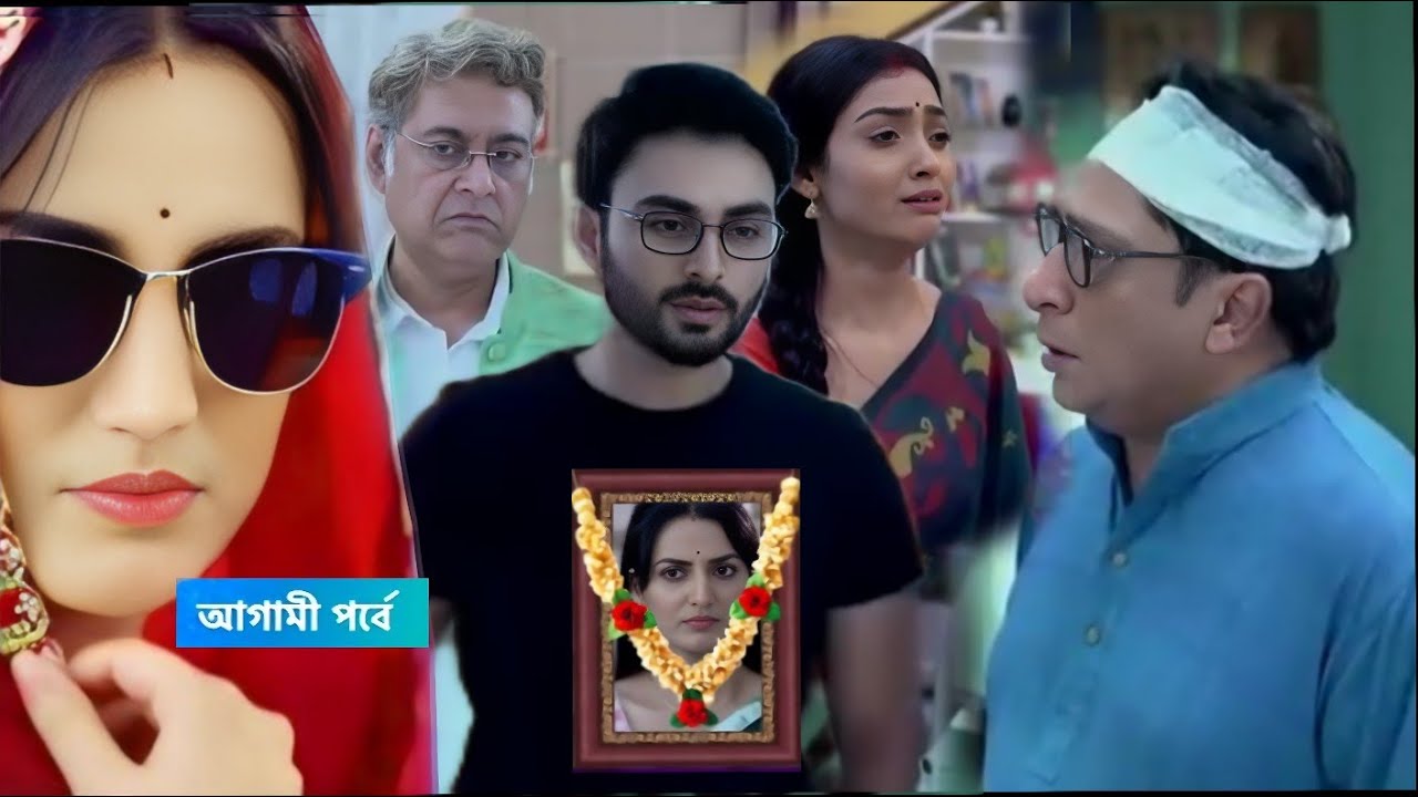 মৃত্যুর পরও ফিরে এলো গীতা নতুন রূপে! ভয়ের মুখে কাব্বেয়া স্বীকারোক্তি | গীতা llb আজকের পর্ব ...