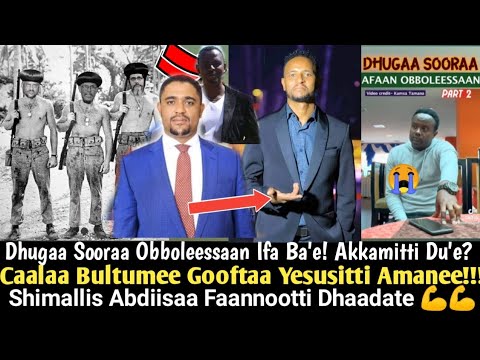 💔Dhugaa Sooraa Obboleessaan😭 Shimallis Abdiisaa Faannootti Dhaadate ...