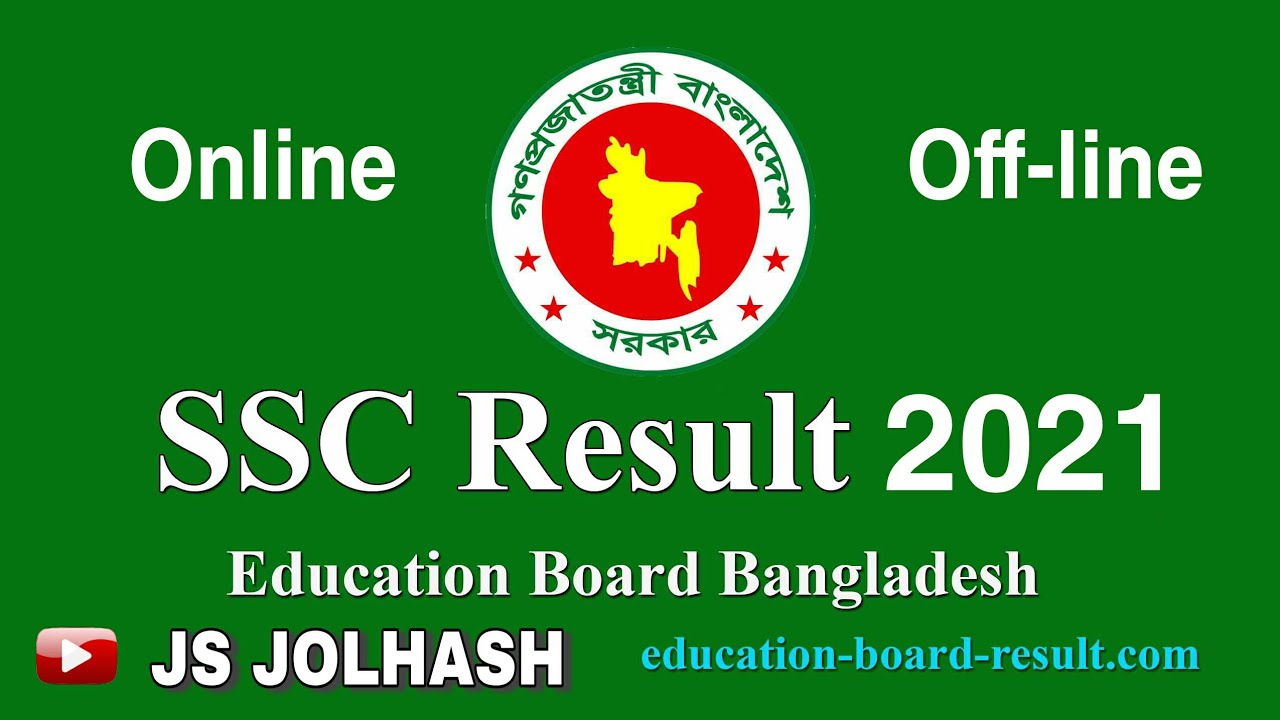 How to see ssc result online/Off-line 2021|| ssc রেজাল্ট কিভাবে দেখবো ...