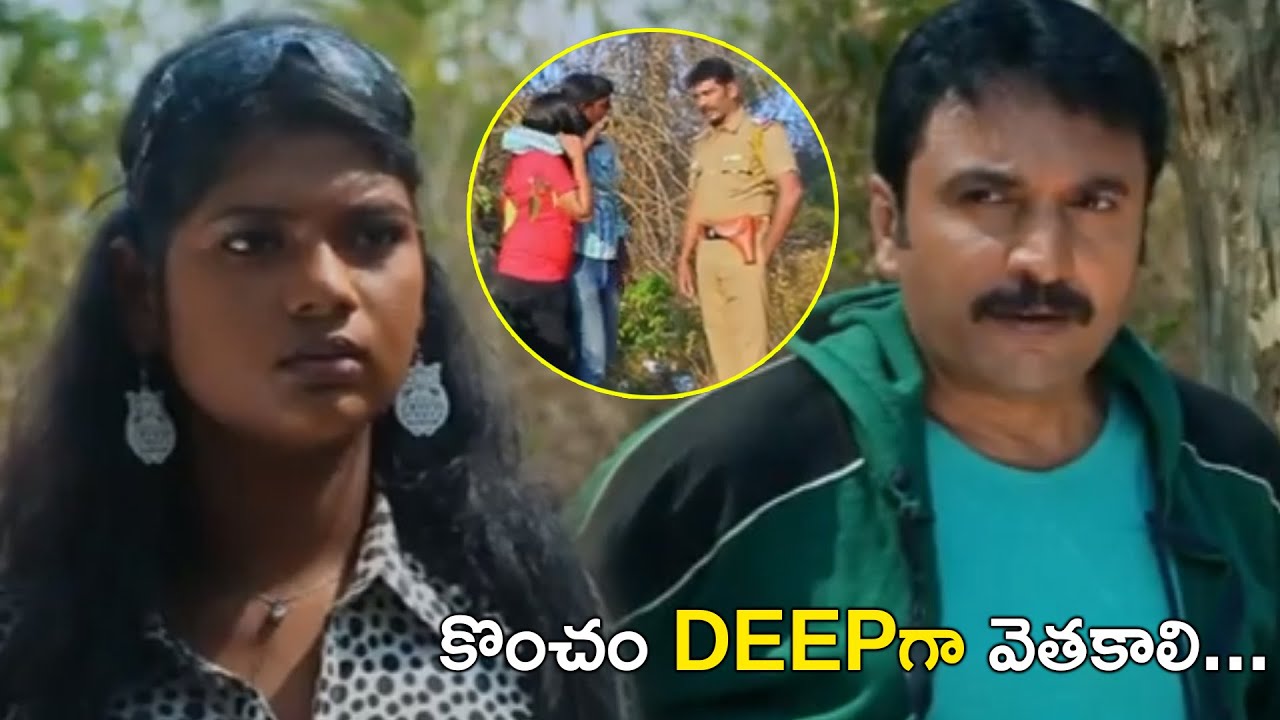 Kaadhal Pradhesam Movie Forest Interesting Scene || Telugu Latest Movie ...